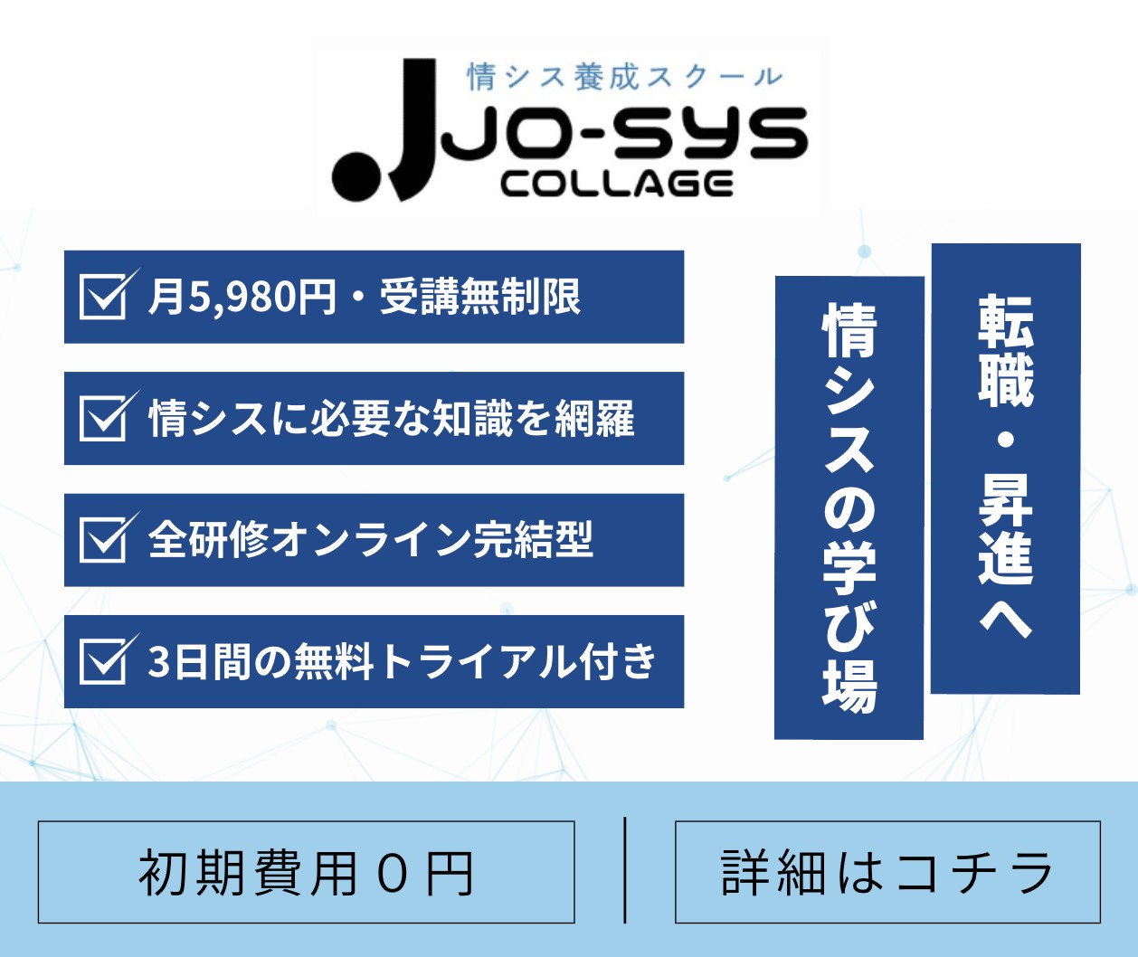 Slackとは？何ができる？主要機能・活用法・Teamsとの違いを徹底解説 | 情シスマガジン